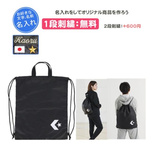 ■情報卒団、記念品、プレゼントにもおすすめです。1段刺繍代：無料2段刺繍代：+600円(税込)となっております。ロゴ刺繍代：+300円(税込)となっております。(ロゴ刺繍は、文字の糸と同色になり、刺繍文字の後ろに入ります。なお、日本国旗のみ...