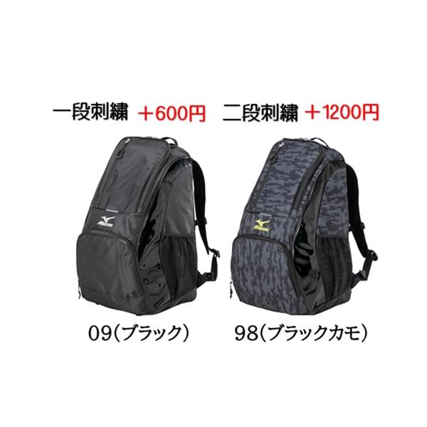 ■情報刺繍加工をしてオリジナル商品をつくちゃおー♪ 記念品やプレゼントにおすすめです。1段刺繍代：+600円(税込)となっております。 2段刺繍代：+1200円(税込)となっております。 ※1段につき文字数は8文字までとなります。■商品名ワ...