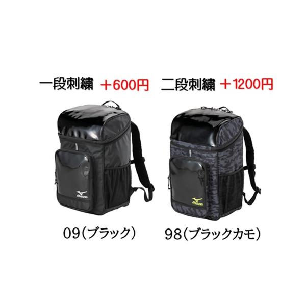 ■情報刺繍加工をしてオリジナル商品をつくちゃおー♪ 記念品やプレゼントにおすすめです。1段刺繍代：+600円(税込)となっております。 2段刺繍代：+1200円(税込)となっております。 ※1段につき文字数は8文字までとなります。■商品名ワ...