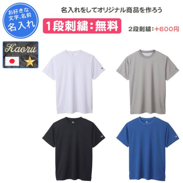 ※男女兼用サイズとなります。刺繍加工をしてオリジナル商品をつくちゃおー♪チーム名、名前、好きな言葉など袖へネームを入れることができます！！卒団や記念品としておすすめです。1段刺繍代：無料2段刺繍代：+600円(税込)1個ロゴ刺繍代：+300...