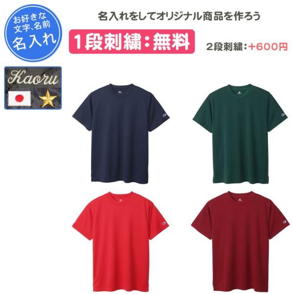 ※男女兼用サイズとなります。刺繍加工をしてオリジナル商品をつくちゃおー♪チーム名、名前、好きな言葉など袖へネームを入れることができます！！卒団や記念品としておすすめです。1段刺繍代：無料2段刺繍代：+600円(税込)1個ロゴ刺繍代：+300...