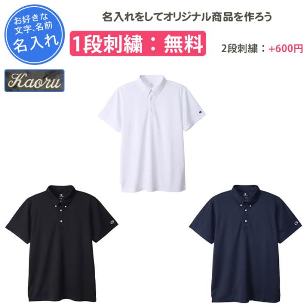 ■情報※男女兼用サイズとなります。刺繍加工をしてオリジナル商品をつくちゃおー♪チーム名、名前、好きな言葉など袖へネームを入れることができます！！1段刺繍代：無料2段刺繍代：+600円(税込)※1段の文字数は8文字までとなります。環境に配慮さ...