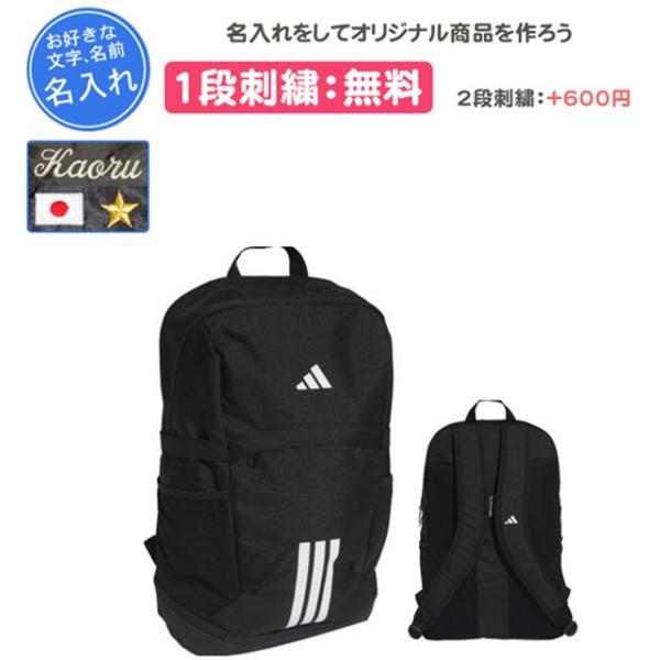 ■刺繍加工の注意事項1段刺繍代：無料2段刺繍代：+600円(税込)※文字数は1段8文字までとなります1.ご注文後のキャンセル、返金、商品交換などはできません。2.文字の間隔、刺繍文字の大きさ、加工位置は当店にて決めさせていただき、文字数が多...