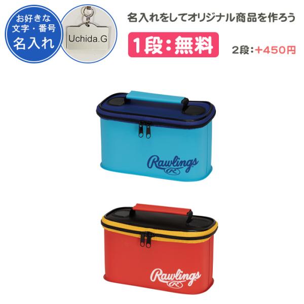 アクリルキーホルダーに名入れをしてオリジナル商品をつくちゃおー♪チーム名、名前、好きな言葉などネームを入れることができます。プレゼント、記念品、卒団におすすめです。1段ネーム代：無料となっております。2段ネーム代：+450円(税込)となって...