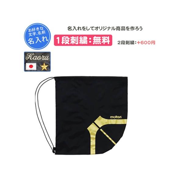 ■情報卒団、記念品、プレゼントにもおすすめです。1段刺繍代：無料2段刺繍代：+600円(税込)となっております。ロゴ刺繍代：+300円(税込)となっております。(ロゴ刺繍は、文字の糸と同色になり、刺繍文字の後ろに入ります。なお、日本国旗のみ...