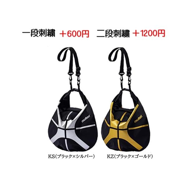 ■情報刺繍加工をしてオリジナル商品をつくちゃおー♪ 記念品やプレゼントにおすすめです。1段刺繍代：+600円(税込)となっております。 2段刺繍代：+1200円(税込)となっております。 ※1段につき文字数は8文字までとなります。■情報５〜...