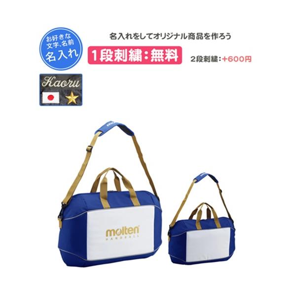 ■情報卒団、記念品、プレゼントにもおすすめです。1段刺繍代：無料2段刺繍代：+600円(税込)となっております。ロゴ刺繍代：+300円(税込)となっております。(ロゴ刺繍は、文字の糸と同色になり、刺繍文字の後ろに入ります。なお、日本国旗のみ...