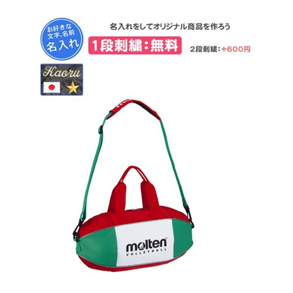 ■情報卒団、記念品、プレゼントにもおすすめです。1段刺繍代：無料2段刺繍代：+600円(税込)となっております。ロゴ刺繍代：+300円(税込)となっております。(ロゴ刺繍は、文字の糸と同色になり、刺繍文字の後ろに入ります。なお、日本国旗のみ...