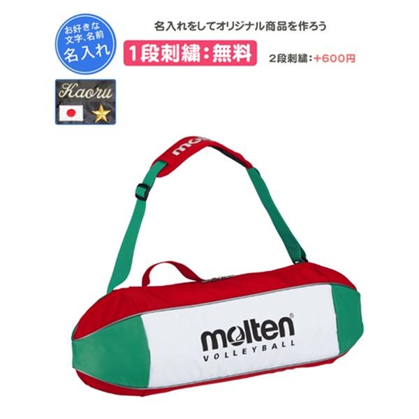 ■情報卒団、記念品、プレゼントにもおすすめです。1段刺繍代：無料2段刺繍代：+600円(税込)となっております。ロゴ刺繍代：+300円(税込)となっております。(ロゴ刺繍は、文字の糸と同色になり、刺繍文字の後ろに入ります。なお、日本国旗のみ...