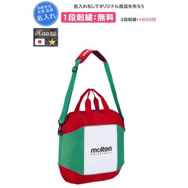 ■情報卒団、記念品、プレゼントにもおすすめです。1段刺繍代：無料2段刺繍代：+600円(税込)となっております。ロゴ刺繍代：+300円(税込)となっております。(ロゴ刺繍は、文字の糸と同色になり、刺繍文字の後ろに入ります。なお、日本国旗のみ...