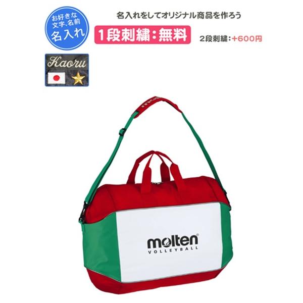 ■情報卒団、記念品、プレゼントにもおすすめです。1段刺繍代：無料2段刺繍代：+600円(税込)となっております。ロゴ刺繍代：+300円(税込)となっております。(ロゴ刺繍は、文字の糸と同色になり、刺繍文字の後ろに入ります。なお、日本国旗のみ...