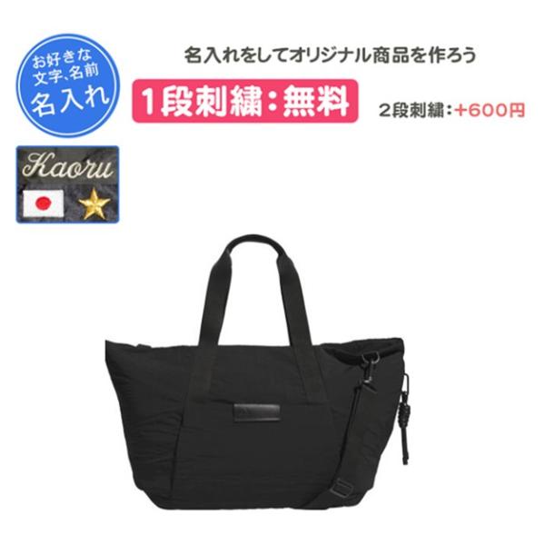 ■刺繍加工の注意事項1段刺繍代：無料2段刺繍代：+600円(税込)※文字数は1段8文字までとなります1.ご注文後のキャンセル、返金、商品交換などはできません。2.文字の間隔、刺繍文字の大きさ、加工位置は当店にて決めさせていただき、文字数が多...
