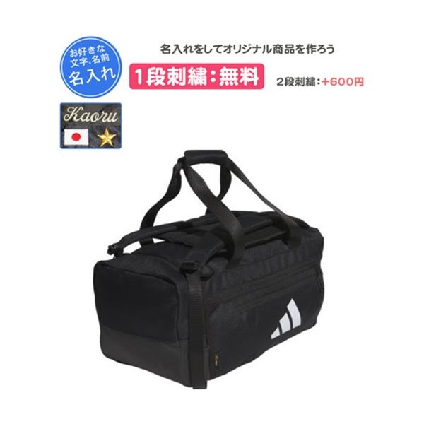 ■情報卒団、記念品、プレゼントにもおすすめです。1段刺繍代：無料2段刺繍代：+600円(税込)となっております。ロゴ刺繍代：+300円(税込)となっております。(ロゴ刺繍は、文字の糸と同色になり、刺繍文字の後ろに入ります。なお、日本国旗のみ...