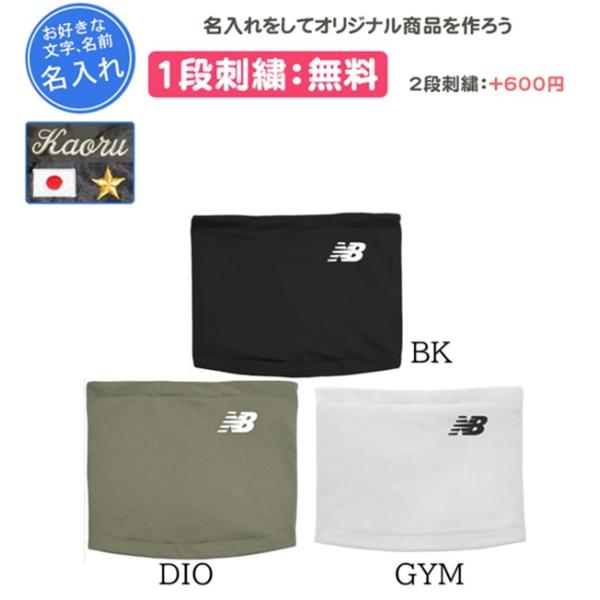 ■刺繍加工の注意事項1段刺繍代：無料2段刺繍代：+600円(税込)※文字数は1段8文字までとなります1.ご注文後のキャンセル、返金、商品交換などはできません。2.文字の間隔、刺繍文字の大きさ、加工位置は当店にて決めさせていただき、文字数が多...