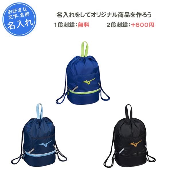 ■情報刺繍加工をしてオリジナル商品をつくちゃおー♪卒団、記念品、プレゼントとしておすすめです！！1段刺繍代：無料となっております。 2段刺繍代：+600円(税込)となっております。ロゴ刺繍代：+300円(税込)となっております。(ロゴ刺繍は...