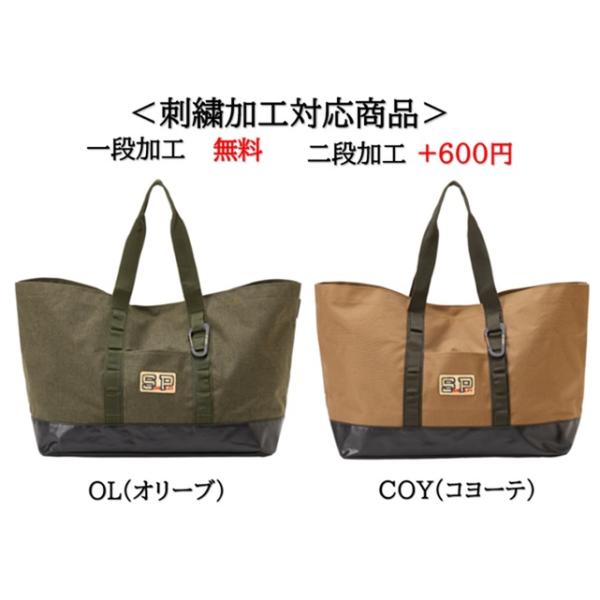 ■情報チーム名、名前、好きな言葉などネームを入れることができます！！プレイヤーから指導者まで… カジュアルに使え、たっぷり入るマルチトートバッグ。外側にポケットと、ヤガイのロゴが入ったカラビナ付き。底面には、耐久性・耐水性・防汚性に優れたタ...