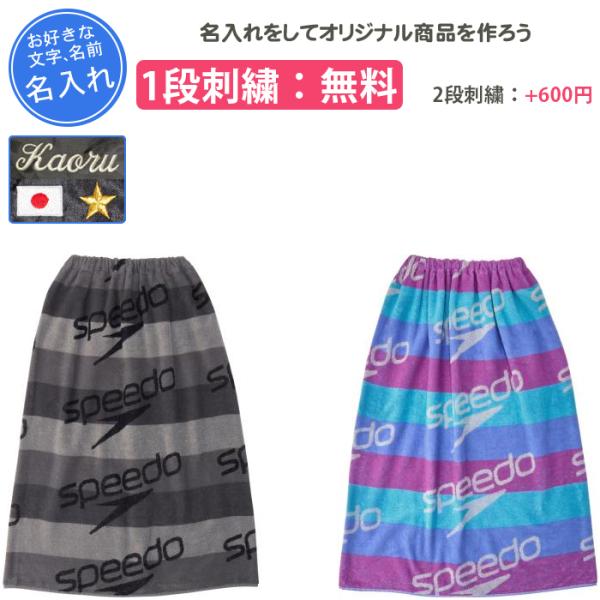 刺繍加工をしてオリジナル商品をつくちゃおー♪チーム名、名前、好きな言葉などネームを入れることができます！！卒団、記念品、プレゼントにおすすめです。1段刺繍代：無料2段刺繍代：+600円(税込)1個ロゴ刺繍代：+300円(税込)※ロゴ刺繍は、...