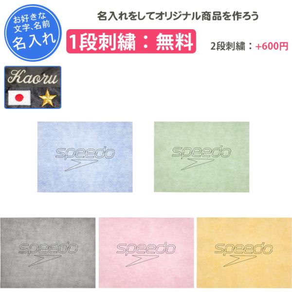 刺繍加工をしてオリジナル商品をつくちゃおー♪卒団、記念品、プレゼントにおすすめです！！1段刺繍代：無料2段刺繍代：+600円(税込)1個ロゴ刺繍代：+300円(税込)※ロゴ刺繍は、文字の糸と同色になり、刺繍文字の後ろに入ります。なお、日本国...