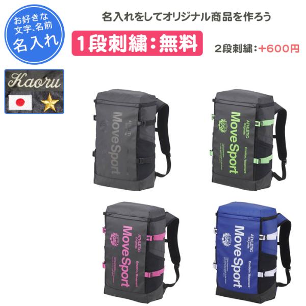 刺繍加工をしてオリジナル商品をつくちゃおー♪プレゼント、記念品、卒団におすすめです！！1段刺繍代：無料となっております。2段刺繍代：+600円(税込)となっております。ロゴ刺繍代：+300円(税込)となっております。(ロゴ刺繍は、文字の糸と...