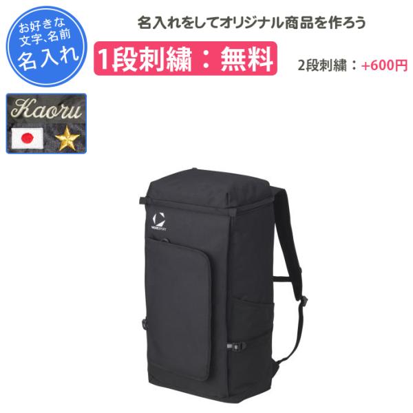 刺繍加工をしてオリジナル商品をつくちゃおー♪1段刺繍代：無料2段刺繍代：+600円(税込)1個ロゴ刺繍代：+300円(税込)1個2重ロゴ刺繍代：+600円(税込)※ロゴ刺繍は、文字の糸と同色になり、刺繍文字の後ろに入ります。なお、日本国旗の...