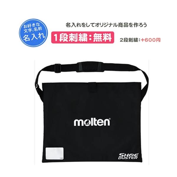 ■情報刺繍加工をしてオリジナル商品をつくちゃおー♪卒団、記念品、プレゼントにおすすめです！！1段の刺繍価格：無料2段の刺繍価格：+600円(税込み)※文字数は8文字までとなります。素材:ナイロン■品番TT0040■商品名シューダスターケース...