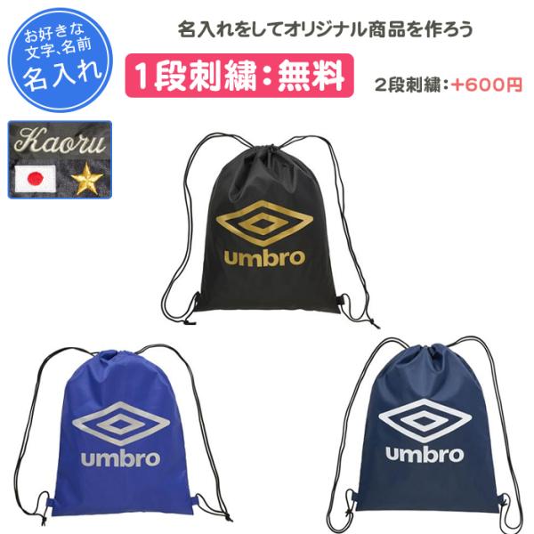 刺繍加工をしてオリジナル商品をつくちゃおー♪プレゼント、記念品、卒団におすすめです！！1段刺繍代：無料2段刺繍代：+600円(税込)1個ロゴ刺繍代：+300円(税込)1個2重ロゴ刺繍代：+600円(税込)※ロゴ刺繍は、文字の糸と同色になり、...