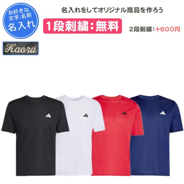 ■情報※男女兼用サイズとなります。刺繍加工をしてオリジナル商品をつくちゃおー♪チーム名、名前、好きな言葉など袖へネームを入れることができます！！卒団や記念品としておすすめです。1段刺繍代：無料2段刺繍代：+600円(税込)※1段の文字数は8...