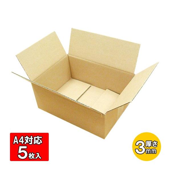 引っ越し・宅配・書類整理に便利なダンボール箱です。◇外寸：305×220×125mm◇内寸：302×217×119mm◇３辺合計：650mm◇規格：宅配80◇色：クラフト