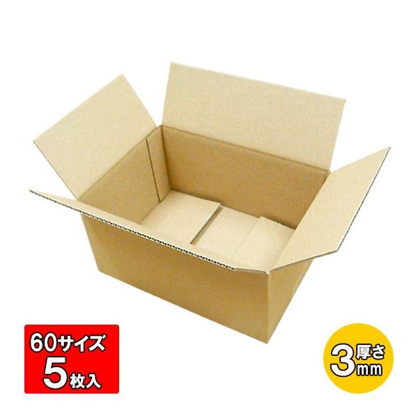 引っ越し・宅配・書類整理に便利なダンボール箱です。◇外寸：270×190×125mm◇内寸：267×187×119mm◇３辺合計：585mm◇規格：宅配60◇色：クラフト