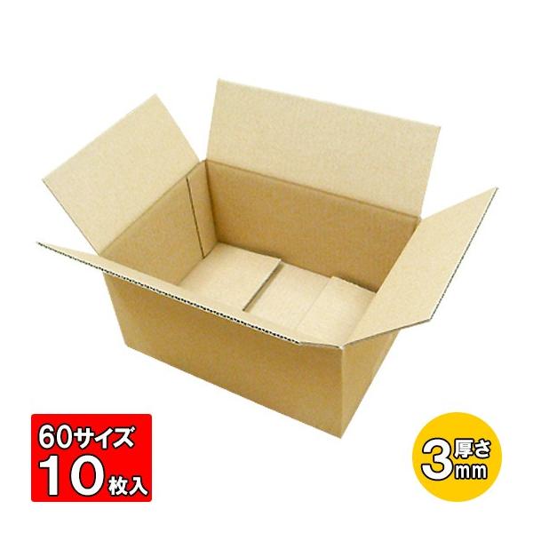 引っ越し・宅配・書類整理に便利なダンボール箱です。◇外寸：270×190×125mm◇内寸：267×187×119mm◇３辺合計：585mm◇規格：宅配60◇色：クラフト