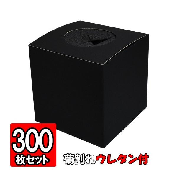 ◇サイズ（幅×奥行×深さ）：200×200×200mm