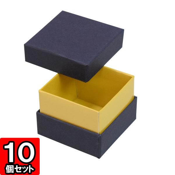 インロー貼り箱は通常かぶせ箱の中の内側にもう一つ箱が入り、身箱とフタ箱、インロー箱の３つ箱からなるハイグレードな箱です。別売りの専用ウレタンを中に入れると、ジュエリー用ギフトボックスとしてお使いいただけます。◇内寸サイズ：50×50×40m...