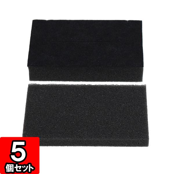 当社のインロー貼り箱No.02専用のウレタンです。中央と上部に切り込みがあり、指輪やネックレスなどのジュエリーを固定することができます。高さを調節するための底上げ部材とセットになります。箱と同時にお買い上げの場合は送料無料ですが、ウレタンの...