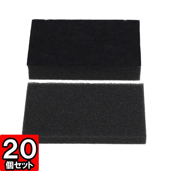 当社のインロー貼り箱No.02専用のウレタンです。中央と上部に切り込みがあり、指輪やネックレスなどのジュエリーを固定することができます。高さを調節するための底上げ部材とセットになります。箱と同時にお買い上げの場合は送料無料ですが、ウレタンの...