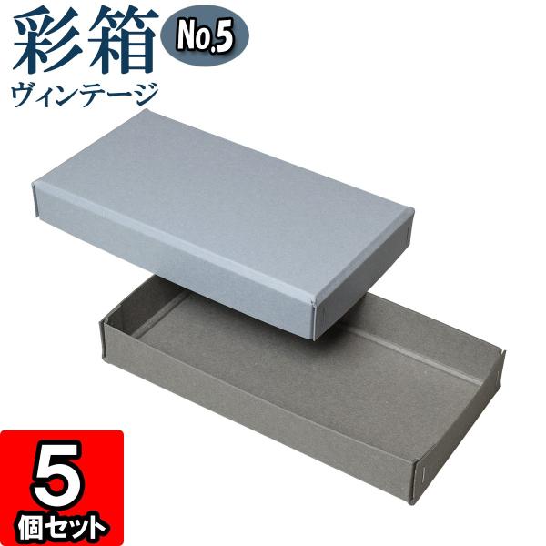 ◇内寸サイズ：200×105×30mm