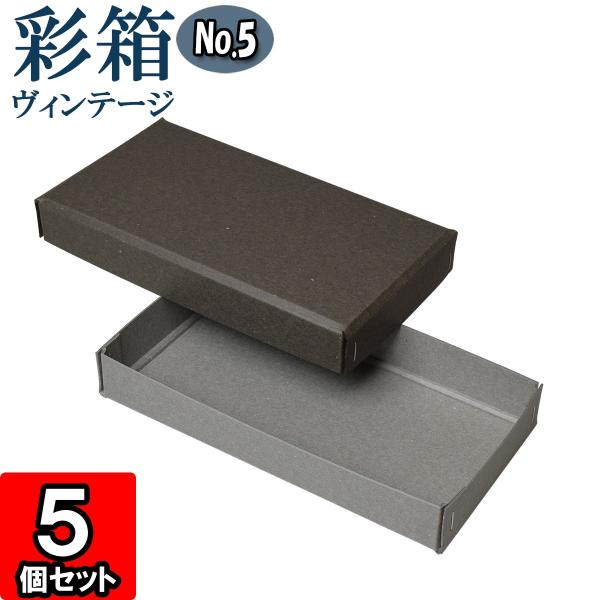 ◇内寸サイズ：200×105×30mm