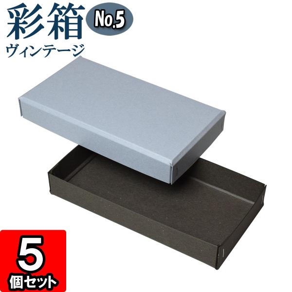 ◇内寸サイズ：200×105×30mm
