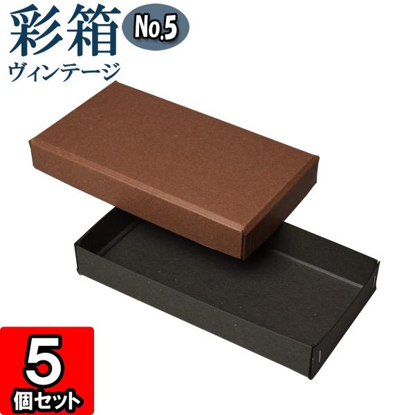 ◇内寸サイズ：200×105×30mm