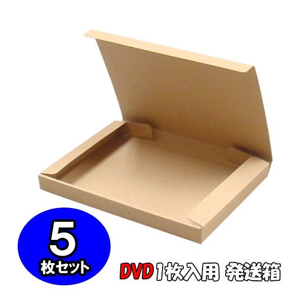 ◇サイズ（mm）：横191×奥行138×高さ17◇色：両面　茶◇素材：G段(厚さ約1mm)C5×C5