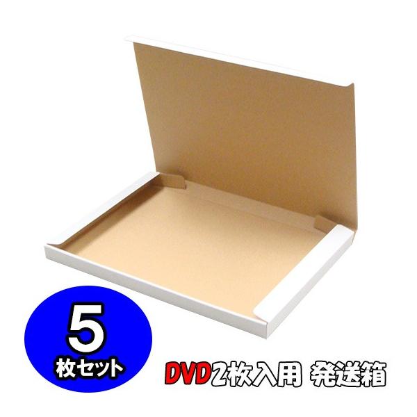 ◇サイズ（mm）：横272×奥行191×高さ17◇色：内面 茶、外面 白◇素材：G段(厚さ約1mm)C5×C5
