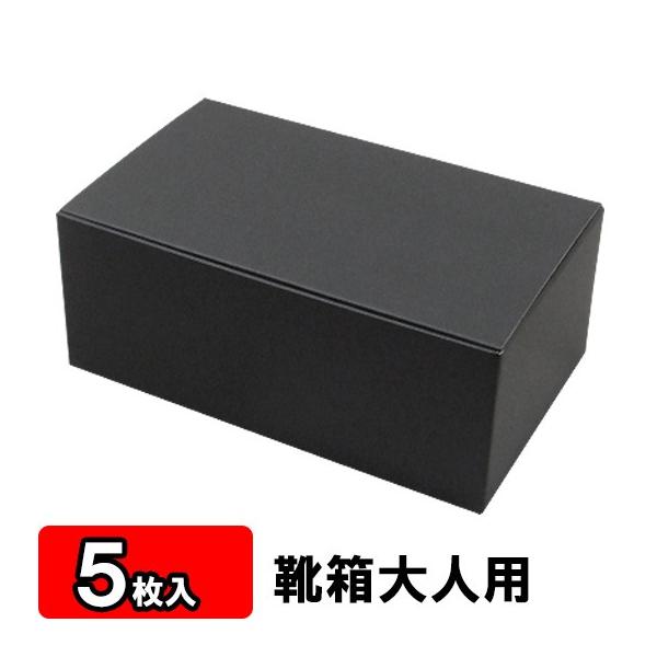底をロックして箱を起して使用するため、底ロック箱といいます。仕上がり状態が平らなために、場所を取らずに保管できます。  ◇内寸サイズ：300×180×120mm◇色：黒