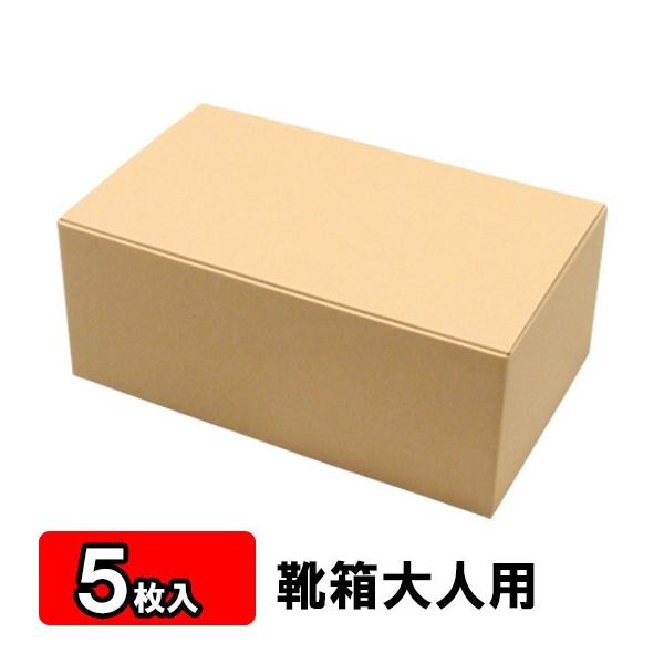 底をロックして箱を起して使用するため、底ロック箱といいます。仕上がり状態が平らなために、場所を取らずに保管できます。 ◇内寸サイズ：300×180×120mm◇色：クラフト