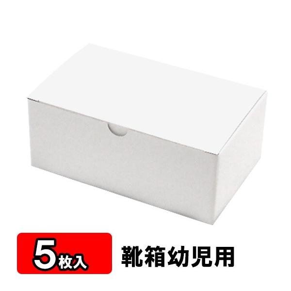 底をロックして箱を起して使用するため、底ロック箱といいます。仕上がり状態が平らなために、場所を取らずに保管できます。 ◇内寸サイズ：185×115×75mm◇色：白