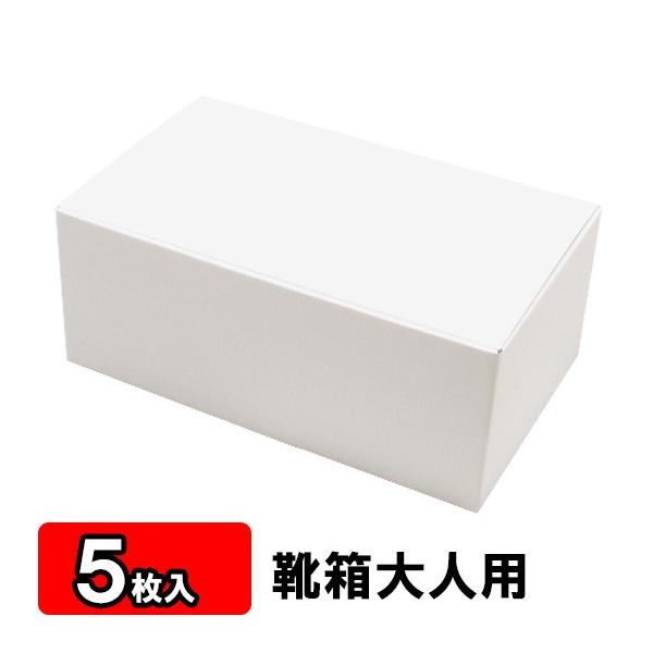 底をロックして箱を起して使用するため、底ロック箱といいます。仕上がり状態が平らなために、場所を取らずに保管できます。 ◇内寸サイズ：300×180×120mm◇色：白