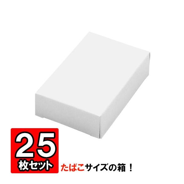 20本入り普通サイズのタバコがぴったり入るサイズのキャラメル箱です。◇内寸：55×23×88mm◇材質：コートボール#7