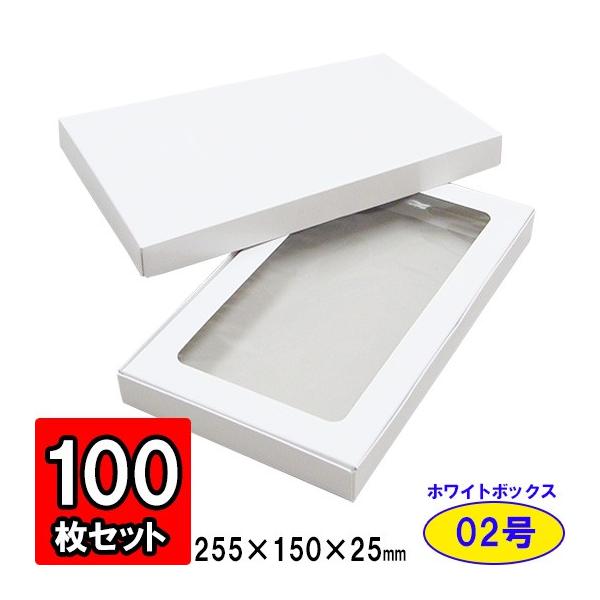 ◇サイズ(縦×横×深さ)：255×150×25mm◇材質：コートボール（紙フタの表面は光沢があります。）◇こちらの商品は身・フタ・仕切りで１セットとなります。◇中仕切りはフィルムが貼ってあります。◇納品は平らな状態です。組み立ててない状態です。