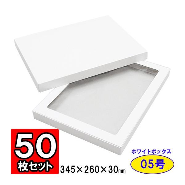 ◇サイズ(縦×横×深さ)：345×260×30mm◇材質：コートボール（紙フタの表面は光沢があります。）◇こちらの商品は身・フタ・仕切りで１セットとなります。◇中仕切りはフィルムが貼ってあります。◇納品は平らな状態です。組み立ててない状態です。