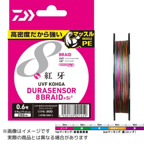 ●Daiwa ダイワ●商品名：UVF 紅牙 デュラセンサー X8 ＋Si2●詳細鯛に魅せられたすべてのアングラーに。・TOUGH PEｘEvo Silicone2＝耐摩耗性300％以上(当社比)。新原糸TOUGH PE採用！ついに8ブレイド...