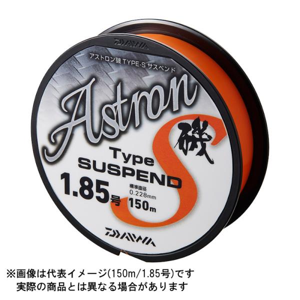 ●DAIWA(ダイワ)●商品名：アストロン磯 TYPE-S SUSPEND●商品情報軽快な操作感。セミサスペンドタイプ特殊表面加工による軽快な操作感各性能のバランスが取れたオールラウンド仕様さばきやすい糸質でストレスなく釣りに集中できる視認...