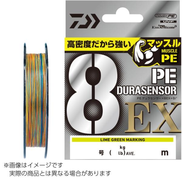 ●DAIWA ダイワ●商品名：ダイワ UVF PEデュラセンサーX8EX+Si3●詳細糸表面が非常に滑らかに！ハイスペック8ブレイドラインダイワ独自の「EX加工」を採用し糸表面が非常に滑らかになり、飛距離UP、音鳴り・ゴミ付着が減少+Si2...